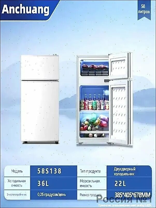 Встраиваемый холодильник мини-холодильник 58s138, серебристый