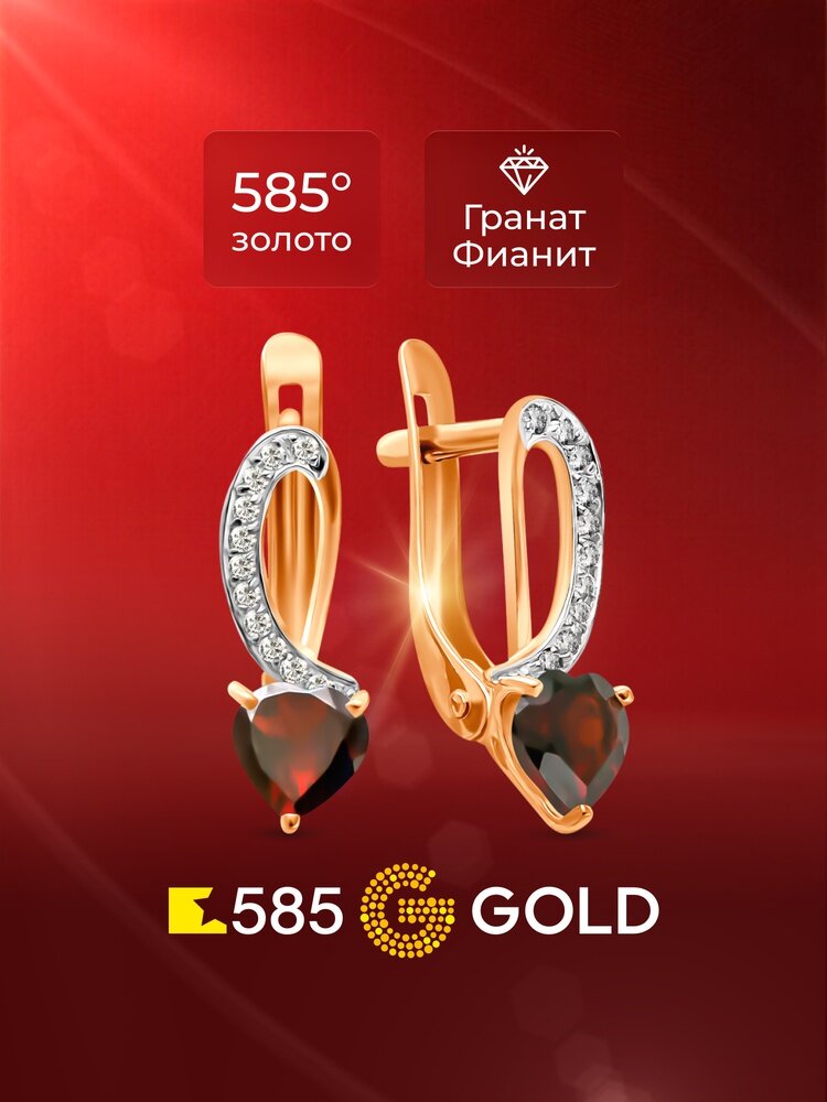 Серьги, красное золото, 585 проба, родирование, гранат, фианит