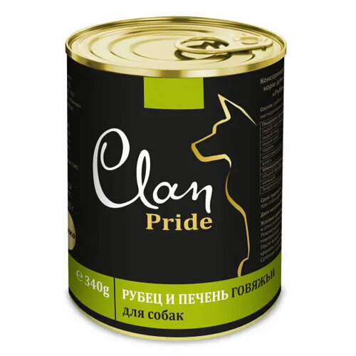 Clan Pride / Консервы Клан для собак Рубец и Печень Говяжья (цена за упаковку) фас. 340г х 6шт