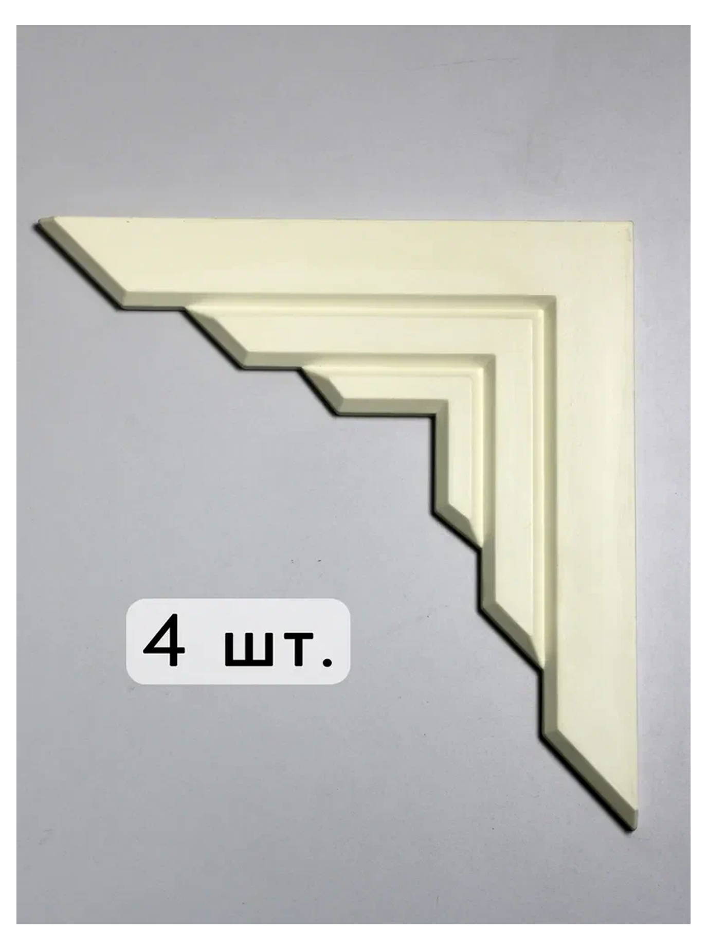 3D орнамент для стен и потолков декоративный негрунтованный под покраску, набор 4шт. Cosca Decor арт.11