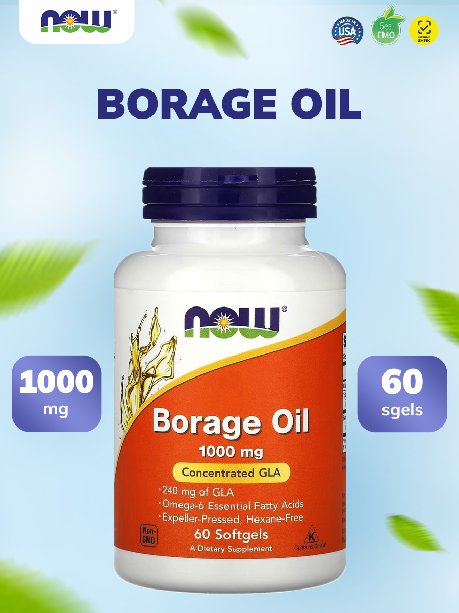 Now Foods Масло Бурачника 1000 мг 60 капсул, Borage Oil 1000 mg 60 softgels