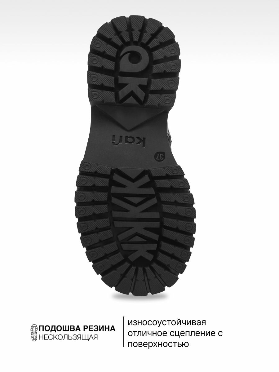 Ботинки Зима 2026