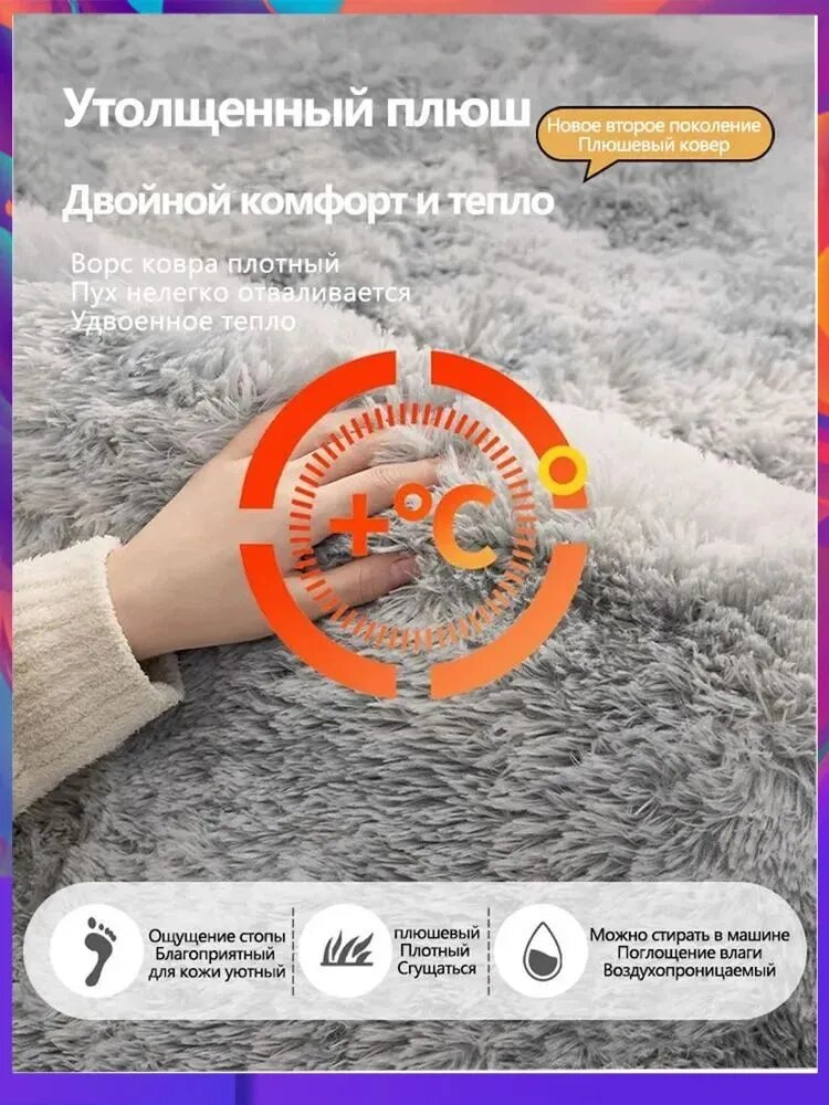 Ковер с ворсом 60x160 см серый мягкий пушистый ковер для гостиной и спальни — фото 1
