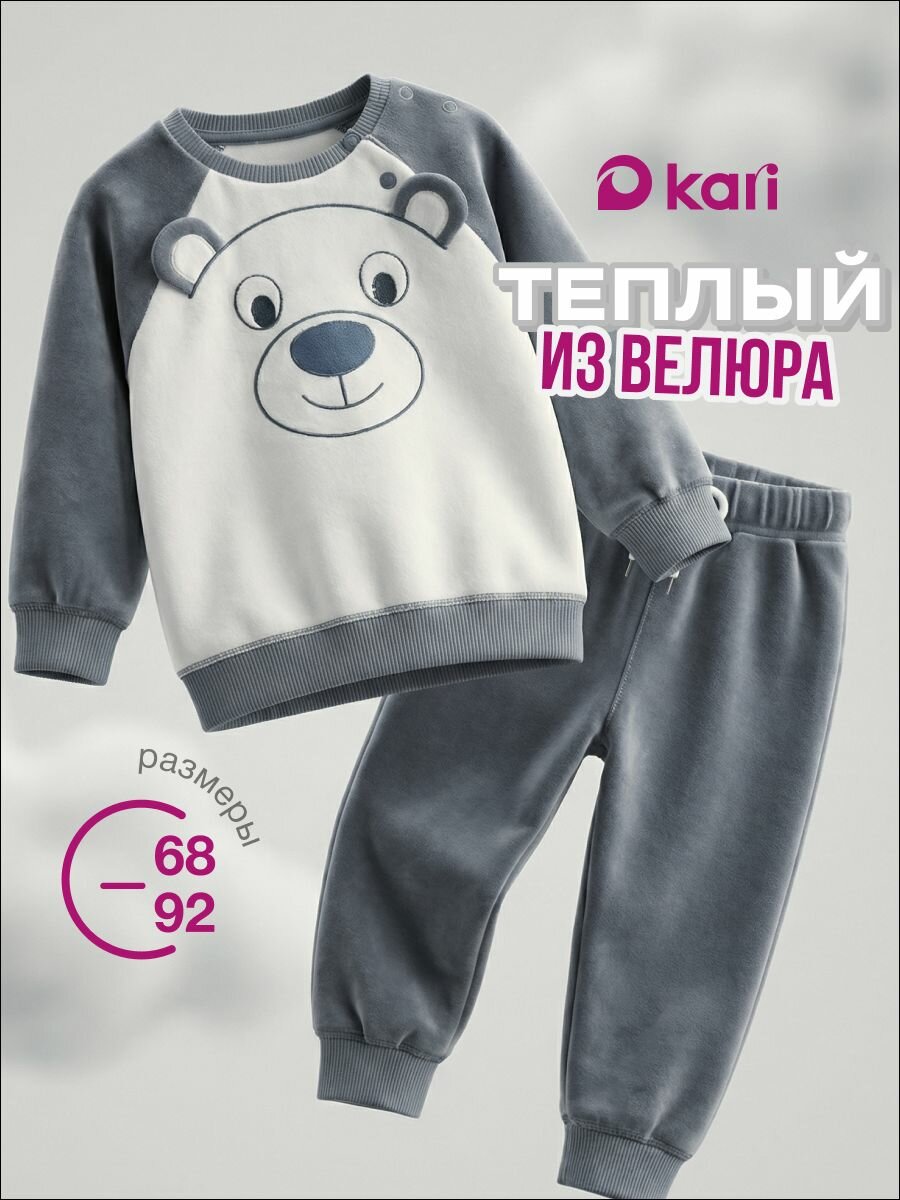 Комплект одежды Весна-лето 2026