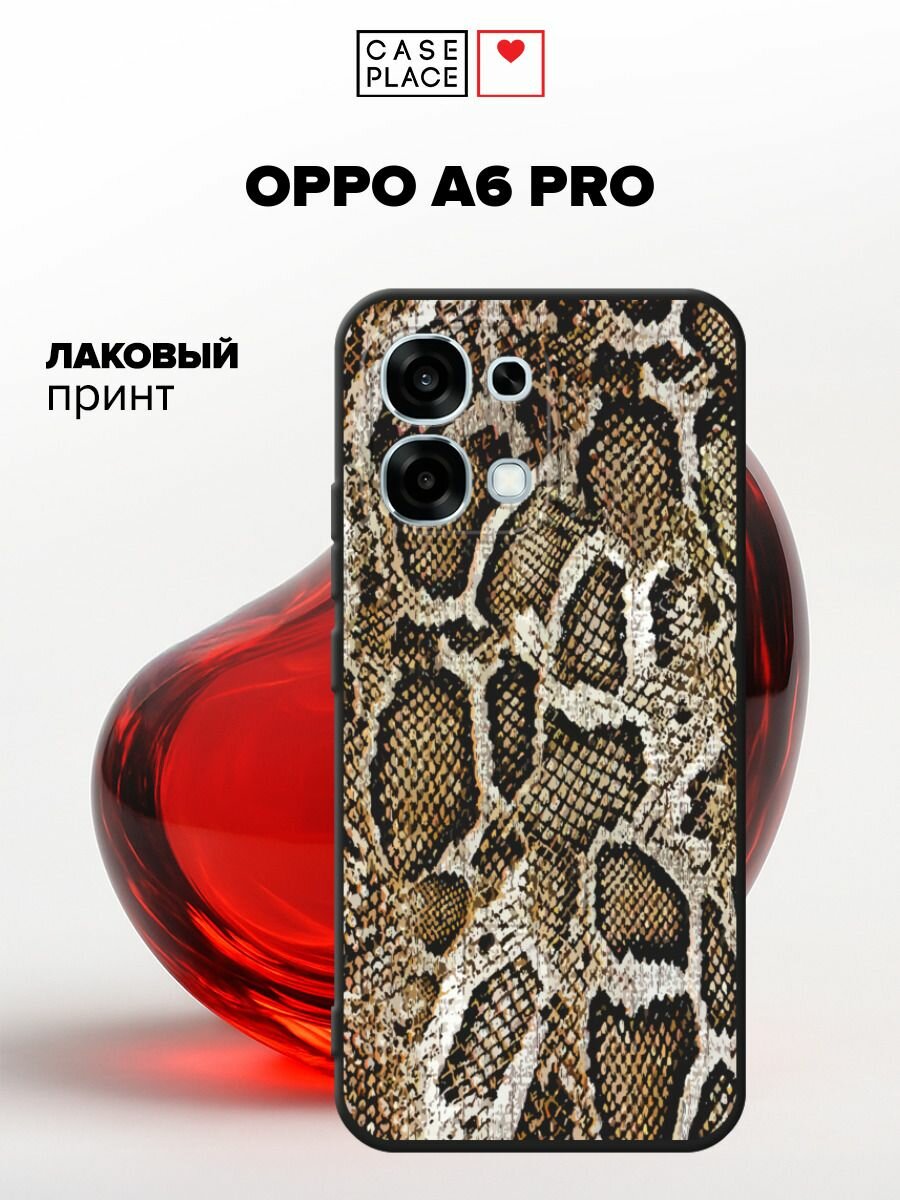 Черный матовый чехол на Oppo A6 Pro / Оппо A6 Про с принтом змея