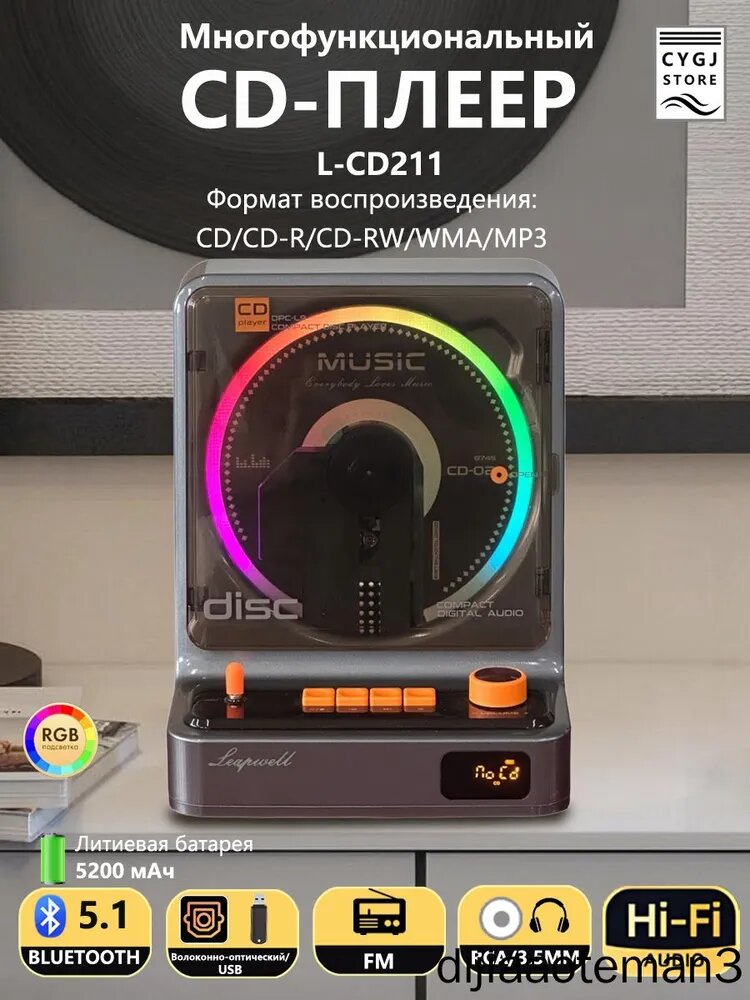 Новый ретро-CD-плеер 2025 года, Bluetooth-динамик с высоким качеством звука, поддержка FM и USB