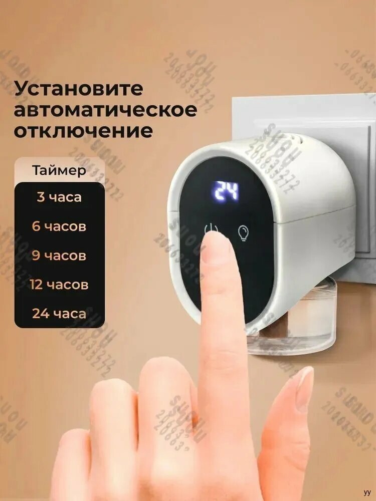 Фумигатор