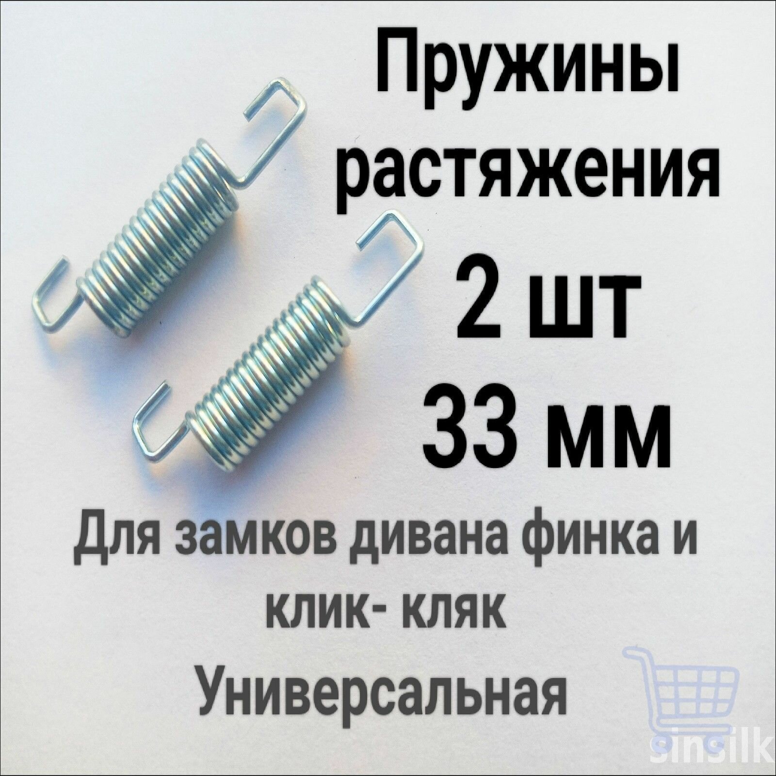 Фурнитура для мягкой мебели