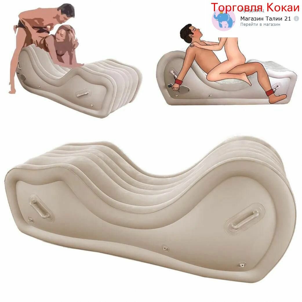 Кресло-диван для любви