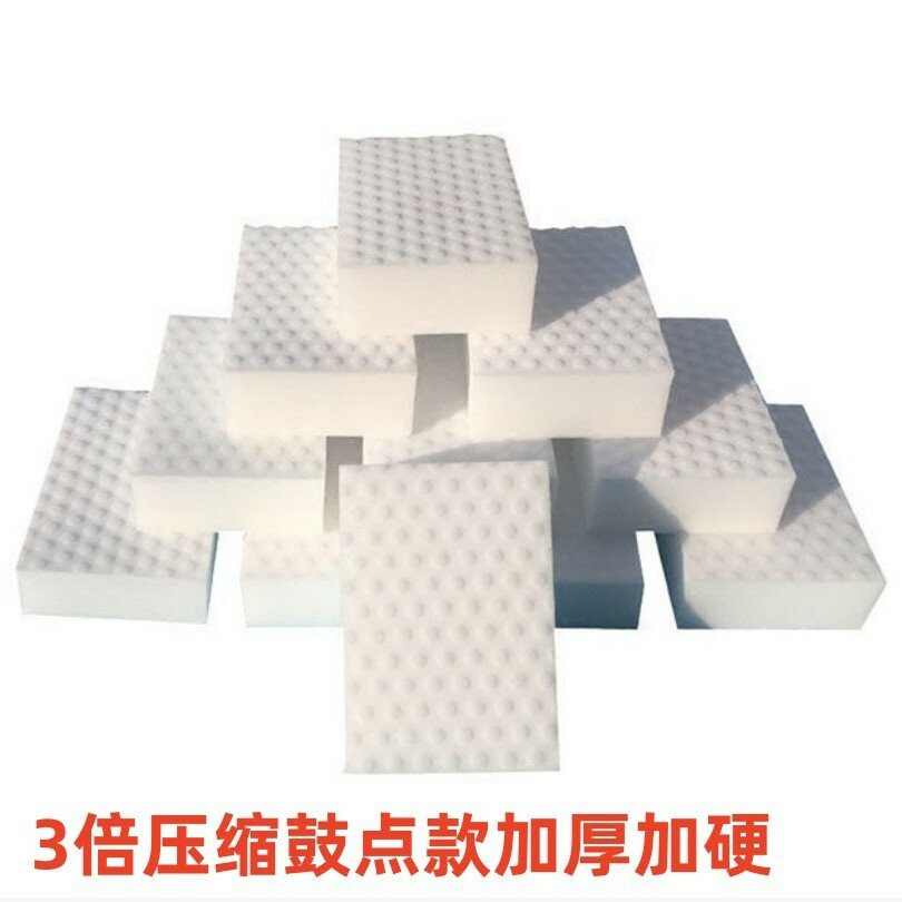 Нано-меламиновая губка-чудо-средство для чистки, сжатый губчатый блок, утолщённая кухонная губка для мытья кастрюль и посуды, изготовление на заказ.