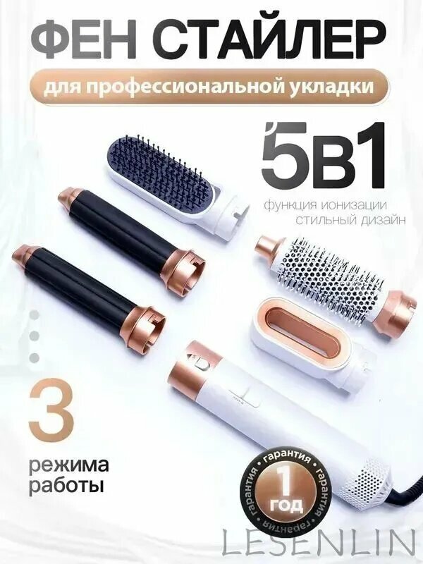 Фен для волос 五合一吹风机 2000 Вт, кол-во насадок 5, пурпурный