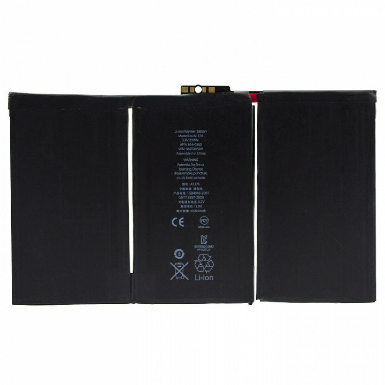 Аккумуляторная батарея MyPads 6500mAh A1376 для планшета iPad 2 литий-ионная с инструментами