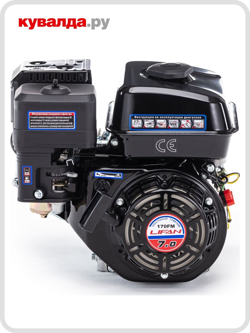 Бензиновый двигатель LIFAN 170FM 7,0 л. с. (вал 19,05 мм)