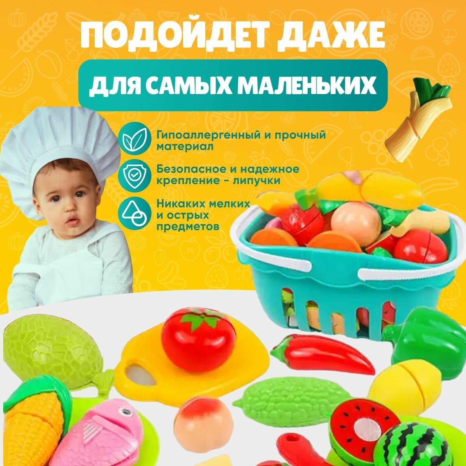 Сюжетно-ролевые игрушки — фото 1