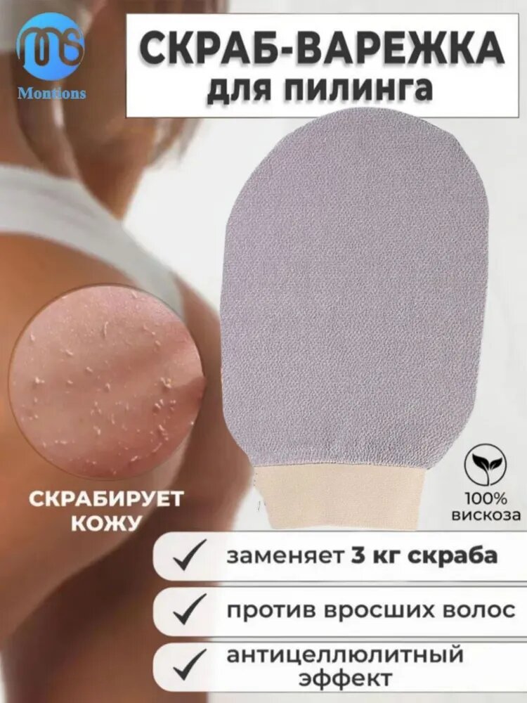 Японская губка для ванны, мужское банное полотенце, мягкий скраб для тела, перчатки, отшелушивающий скраб, чистящая губка