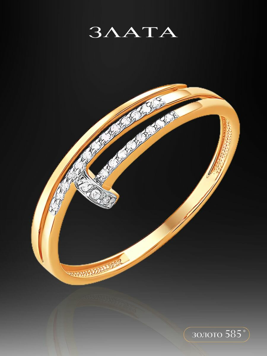 Кольцо тонкое, красное золото, 585 проба, родирование, фианит