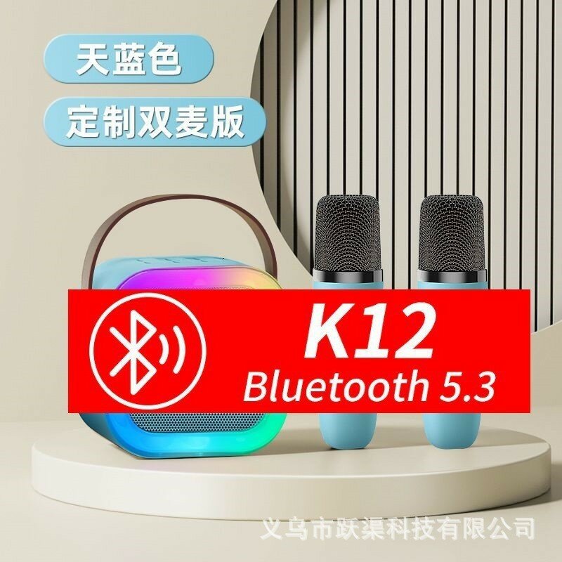 Портативный Bluetooth-микрофон K12 с интегрированной караоке-колонкой для дома, детей, улицы, семьи, миниатюрная колонка с ультрадолгим временем работы от батареи.