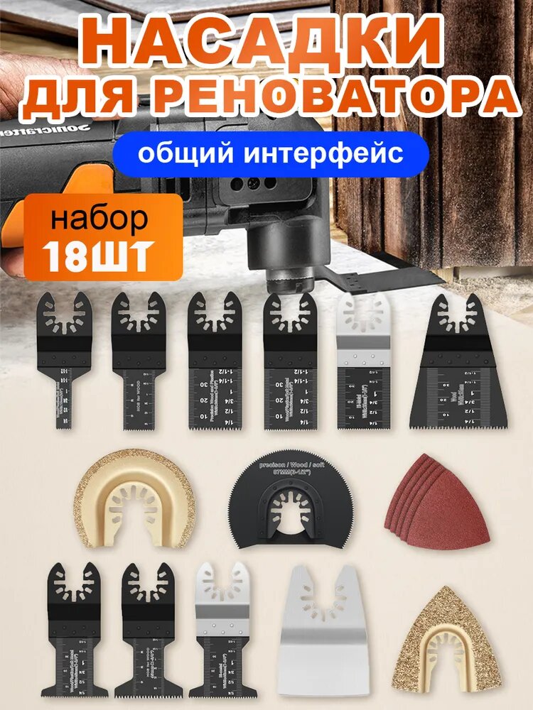 Полотно 90 мм, шаг 1 мм 18 зв.