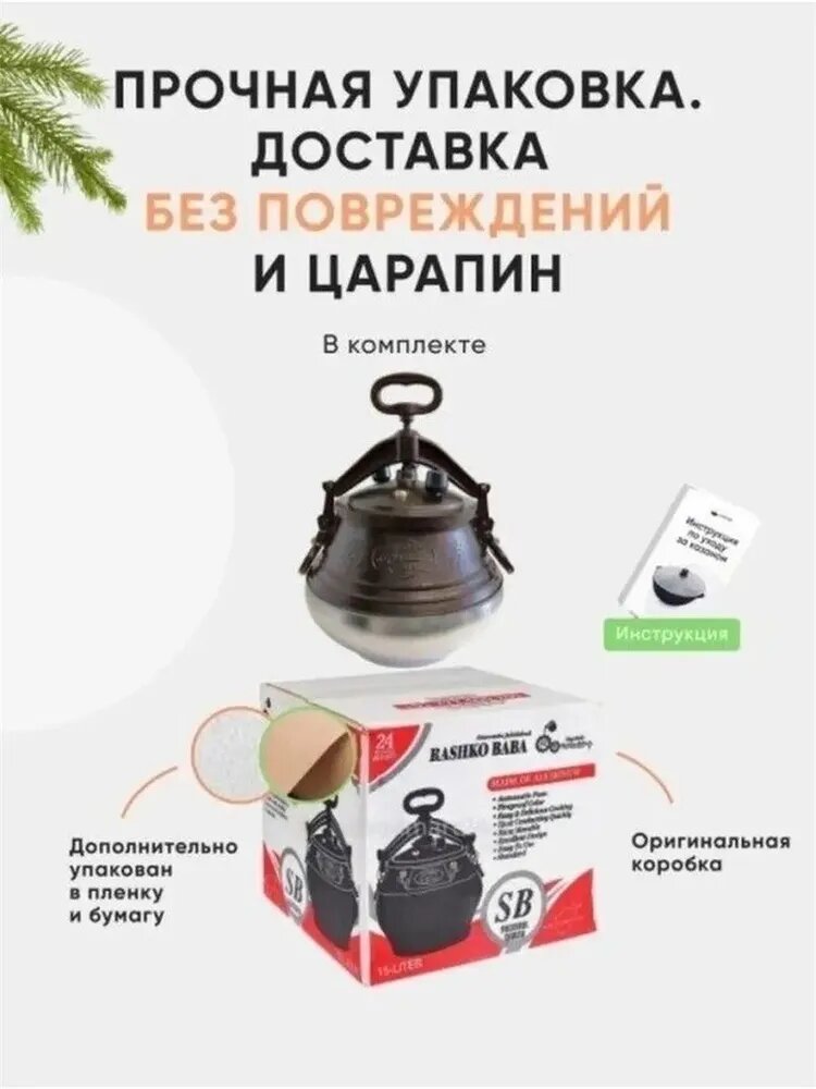 Казан афганский 15 литров из алюминия для приготовления пищи на костре и дома — фото 1