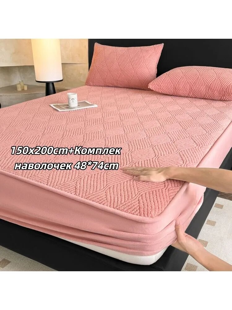 Простыня стандартная покрывало коралловый флис, Бархат, 150x200, 48x75 см