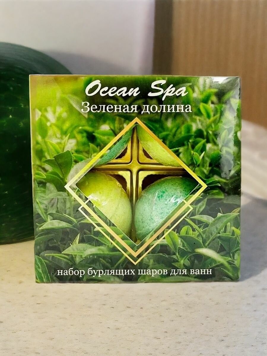 Набор бурлящих шаров для ванн Ocean Spa "Зеленая долина" 4*40г