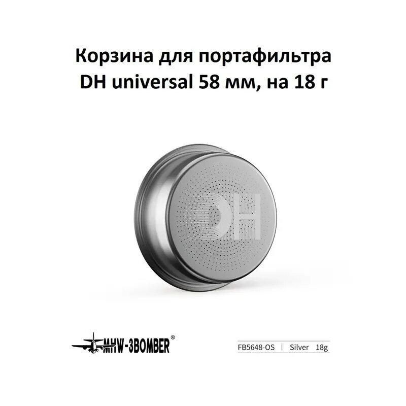 Запчасть для ручной кофемолки