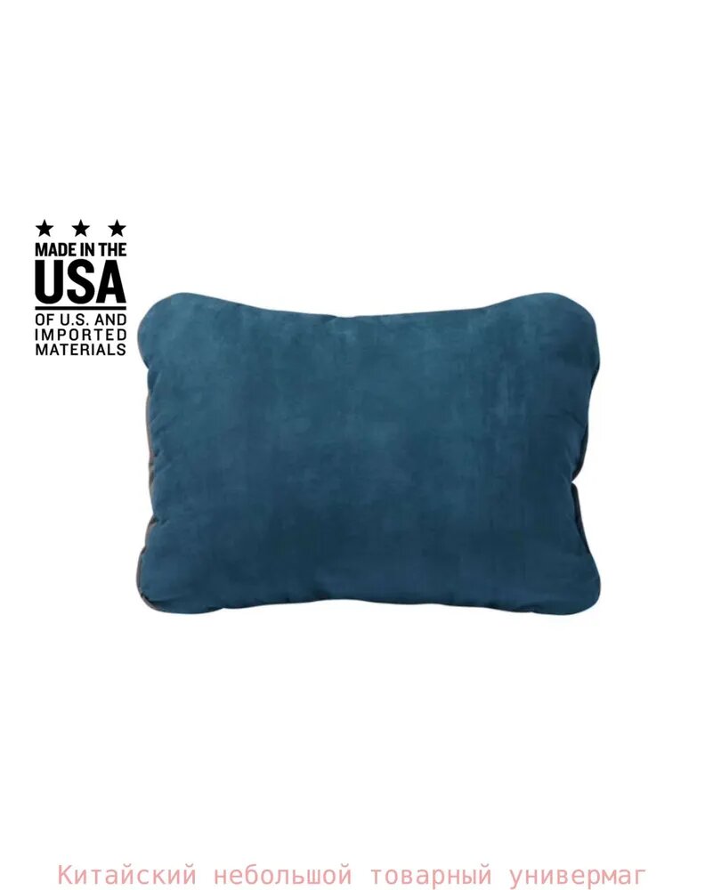 Подушка THERM-A-REST Compressible Pillow для путешествий синяя, микрофибра