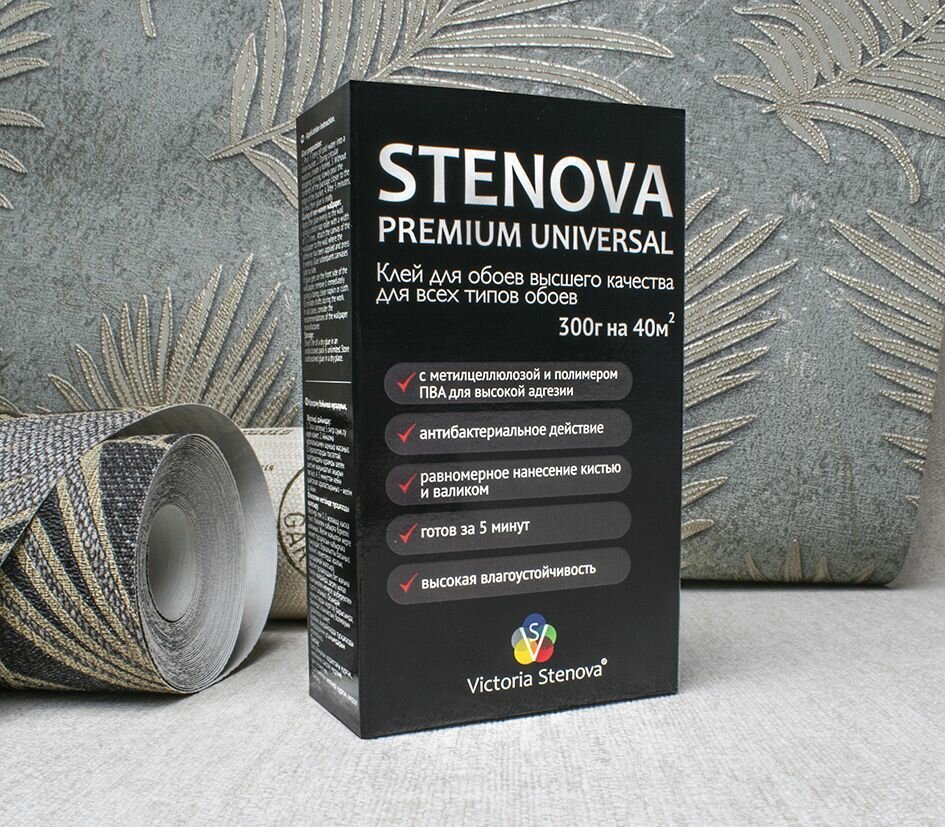 Клей обойный STENOVA Premium Universal, 300 гр, оклеиваемая площадь 40 кв. м. (4 рулона)