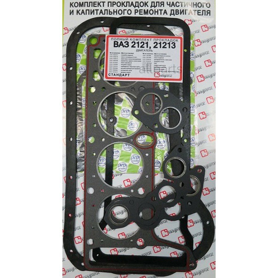 Квадратис KVP-21213-1002064-02 Прокладки двигателя дв. ВАЗ 21213 Стандарт (полный комплект), Квадратис квадратис KVP21213100206402