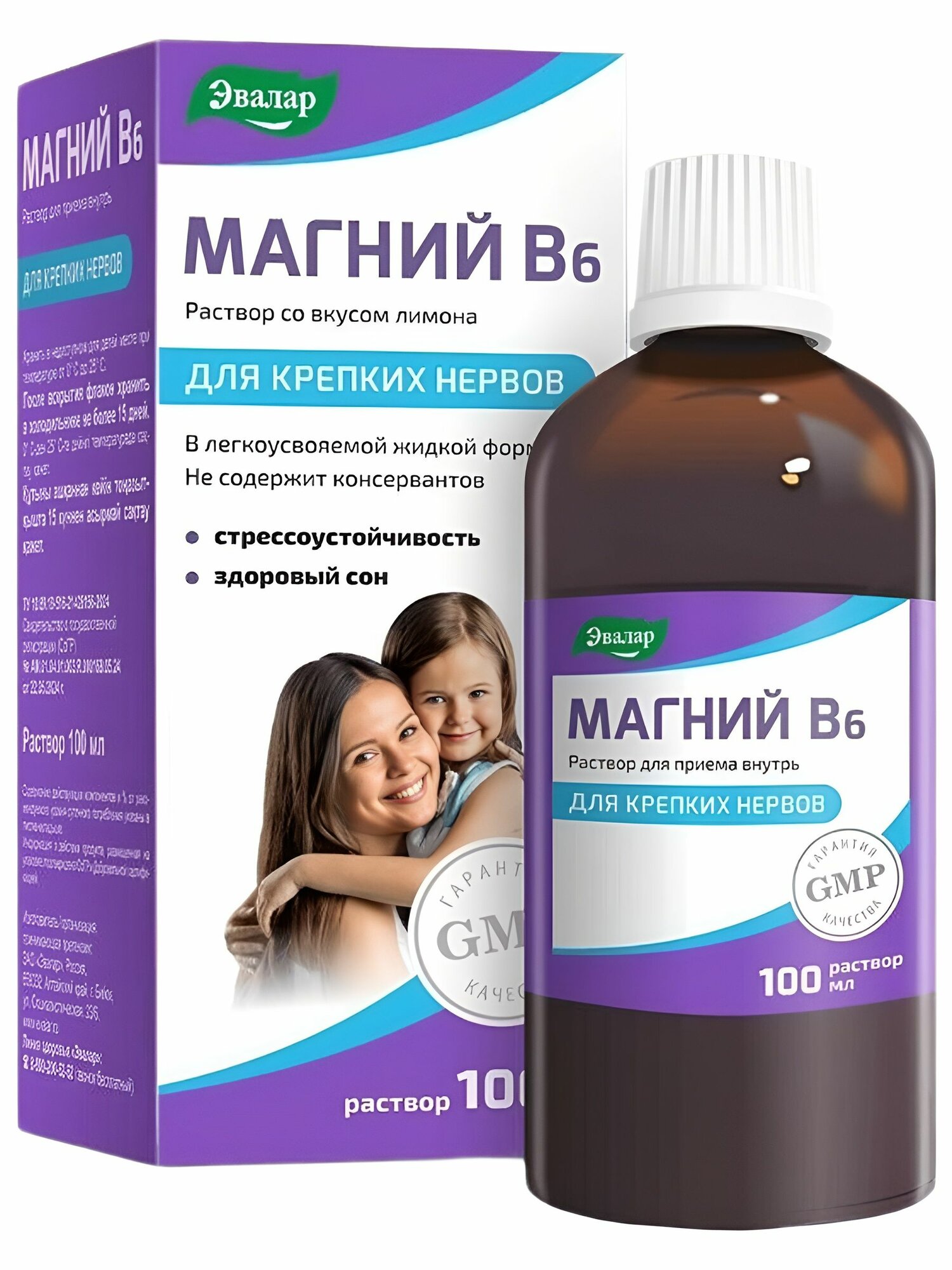 БАД Магний В6 раствор, жидкость во флаконах 100 мл