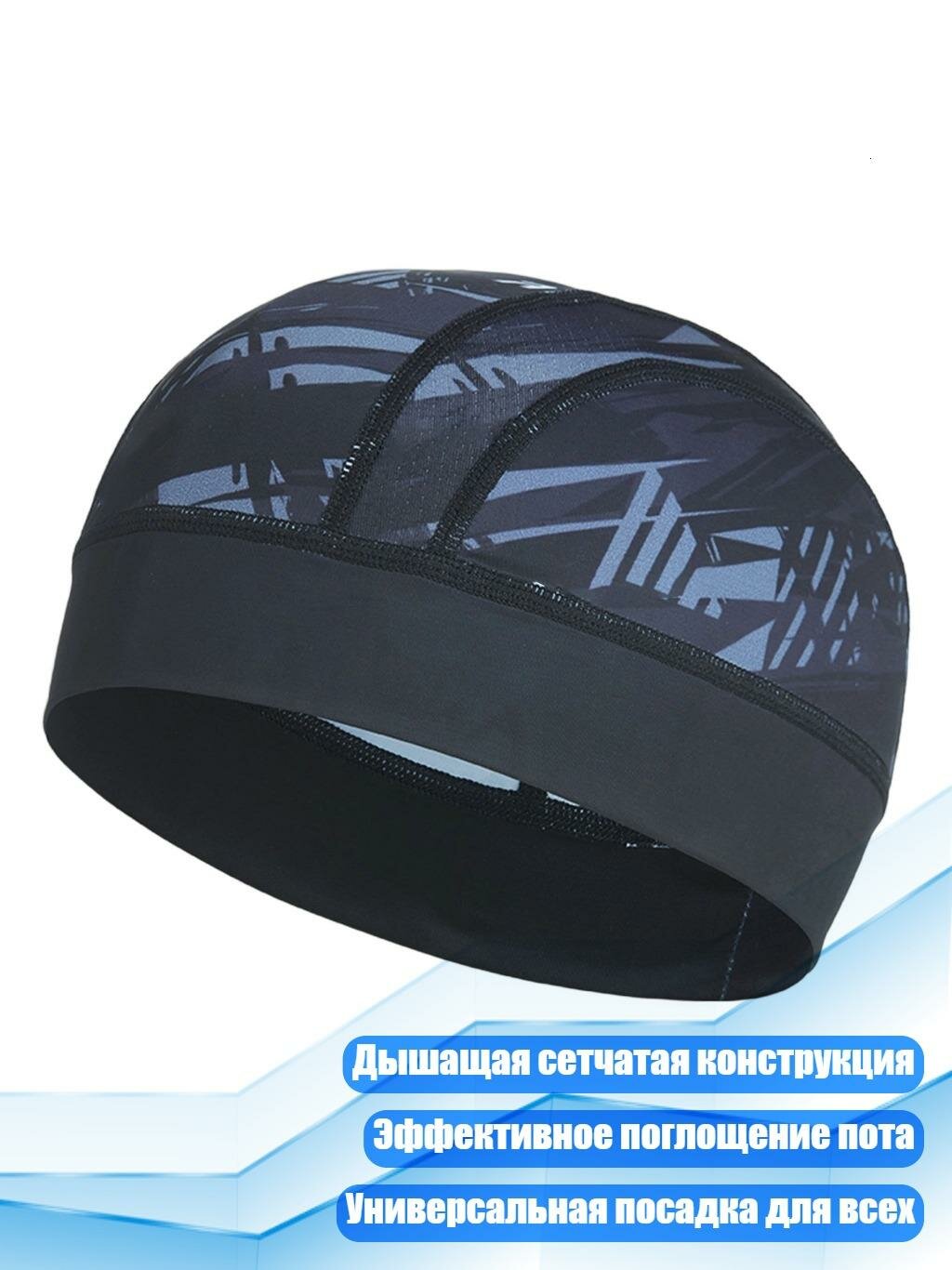 Охлаждающая велосипедная кепка, 8EE013 01