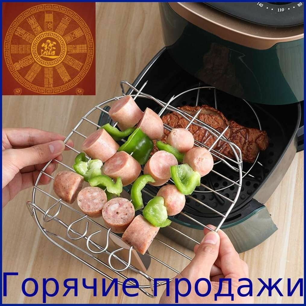 Подставка для шампуров — фото 1