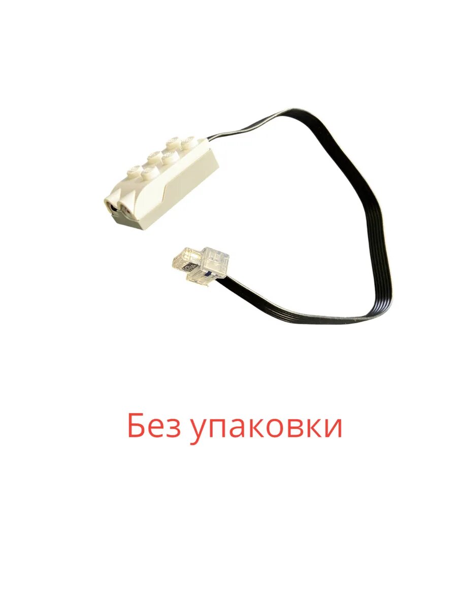 Lego 45304 Датчик движения WeDo 2.0