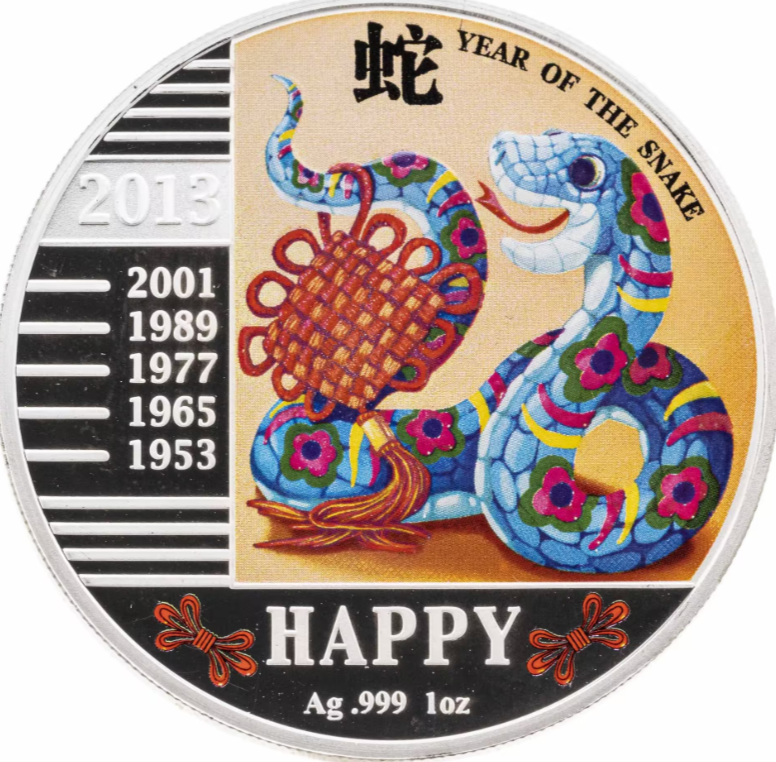 Демократическая Республика Конго 240 франков 2013 "Китайский гороскоп - Год змеи. Счастье"