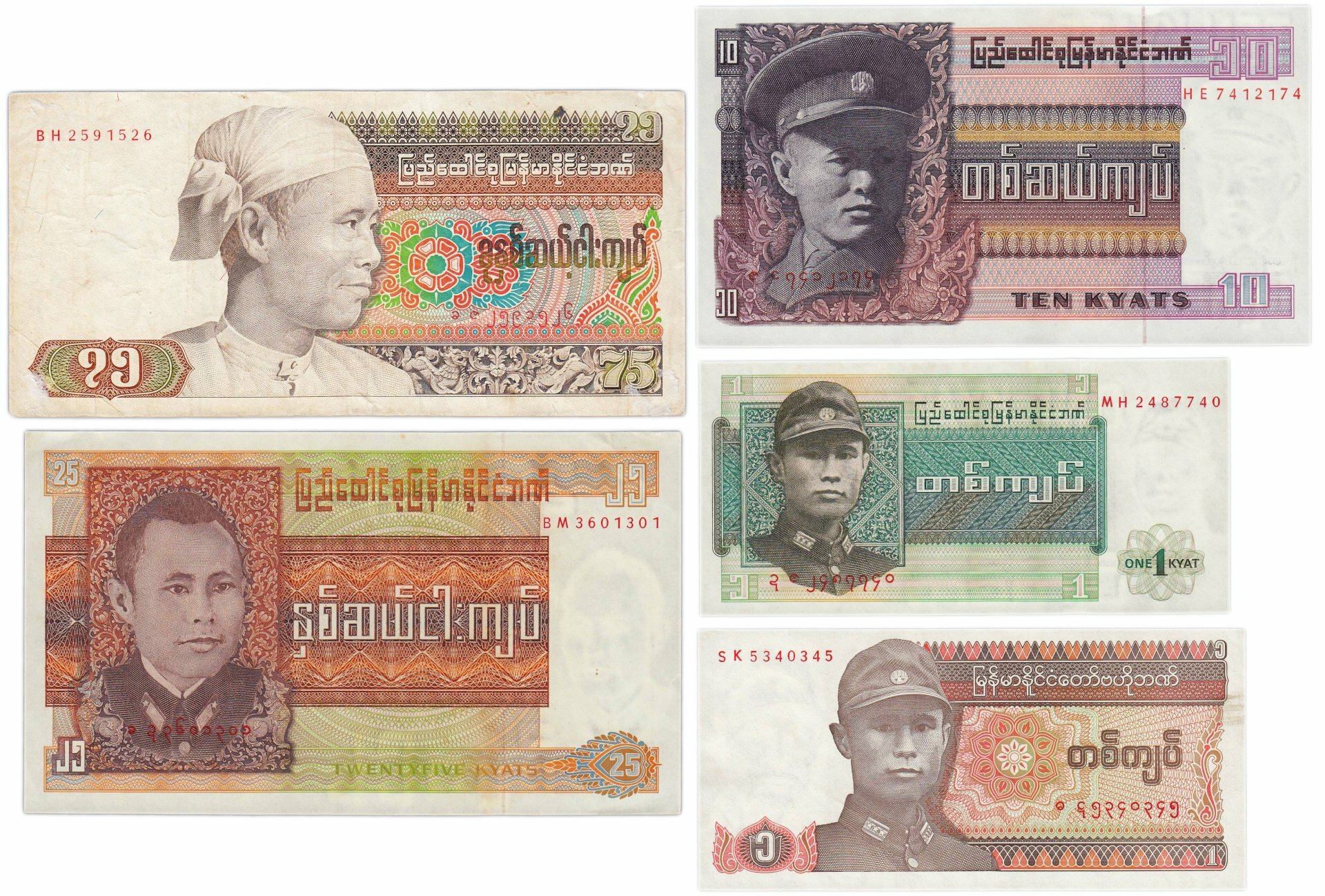 Бирма набор из 5 банкнот 1, 10, 25, 75 кьят 1972 - 1985