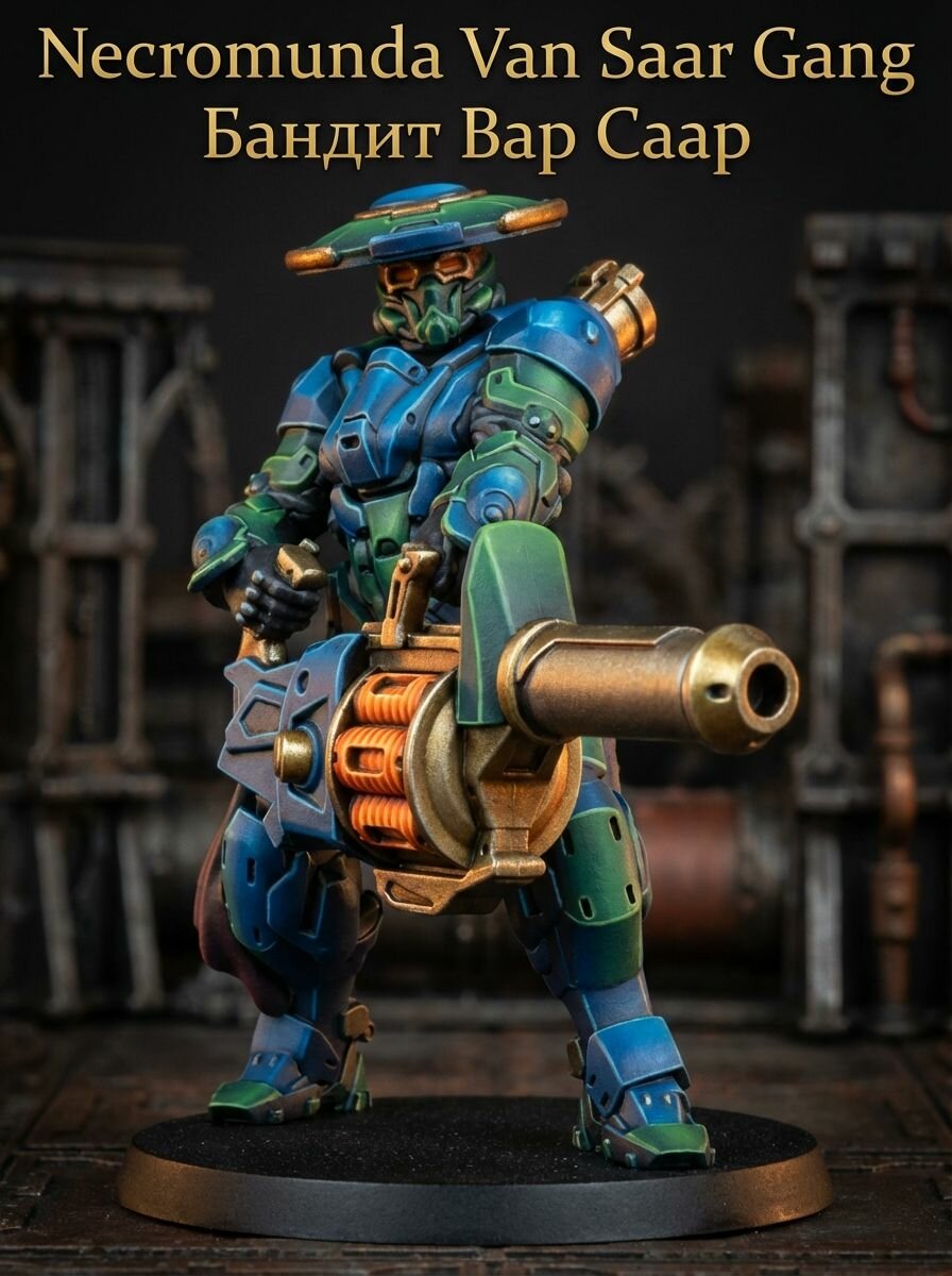 Necromunda Van Saar Gang Бандит Вар Саар миниатюра