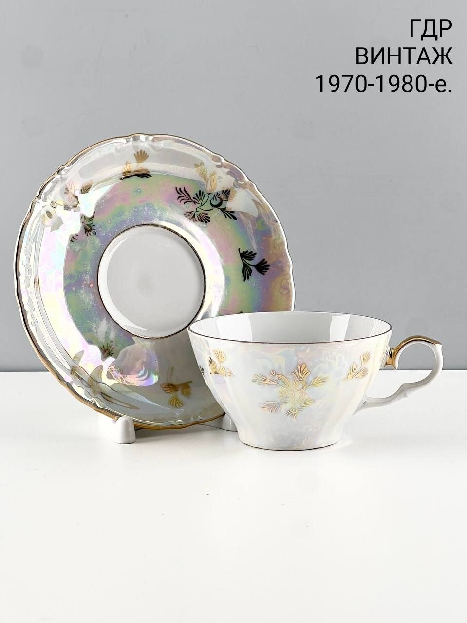 Винтажная чайная пара "Мадонна". Фарфор Kahla, люстр, золочение. ГДР, 1970-1980-е.