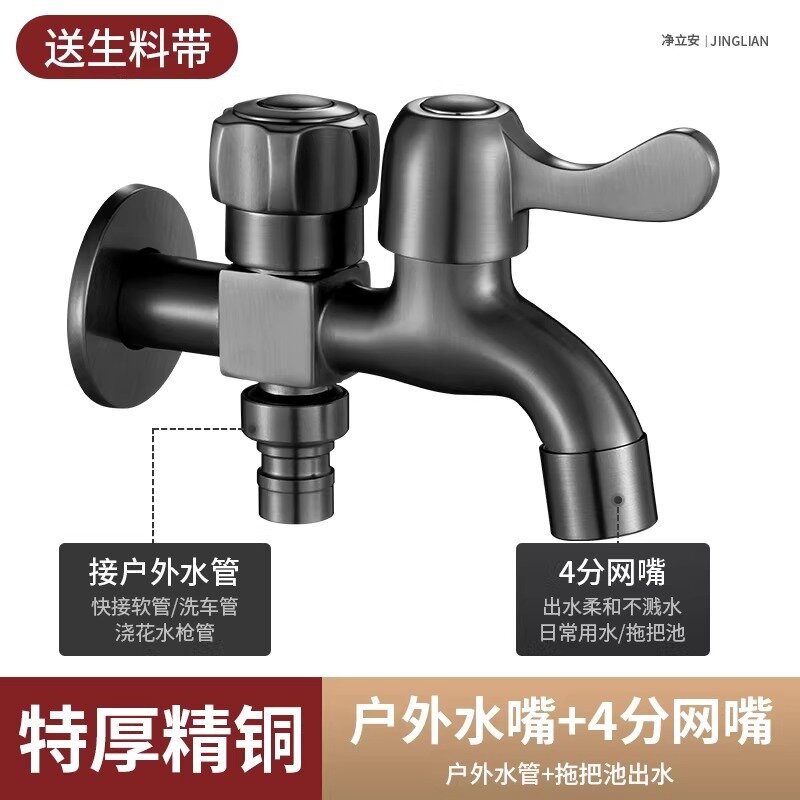 Наружный кран из цельной меди, морозостойкий, с одним входом и двумя выходами, для использования во дворе, саду, для стиральной машины, с двумя водяными выходами и двумя насадками для полива цветов.