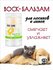 Воск для лап Paw Care для кошек и собак, смягчает и увлажняет лапки и носики