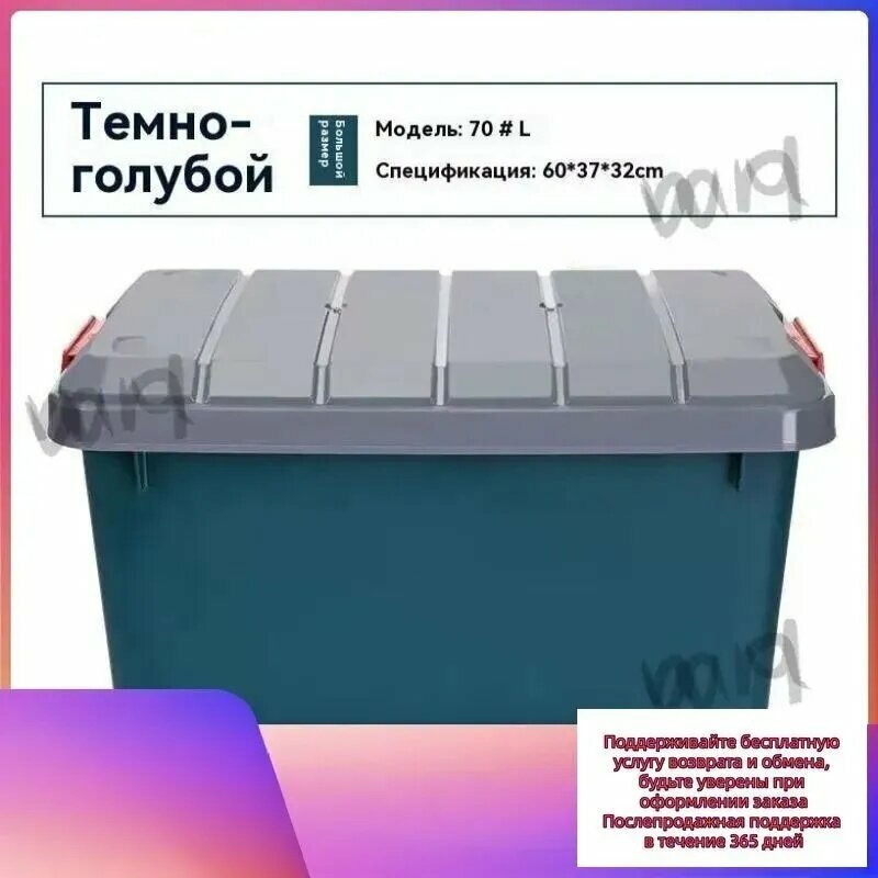 Эксклюзивный экспедиционный контейнер IRIS RV BOX 600 для хранения объем 62 литра