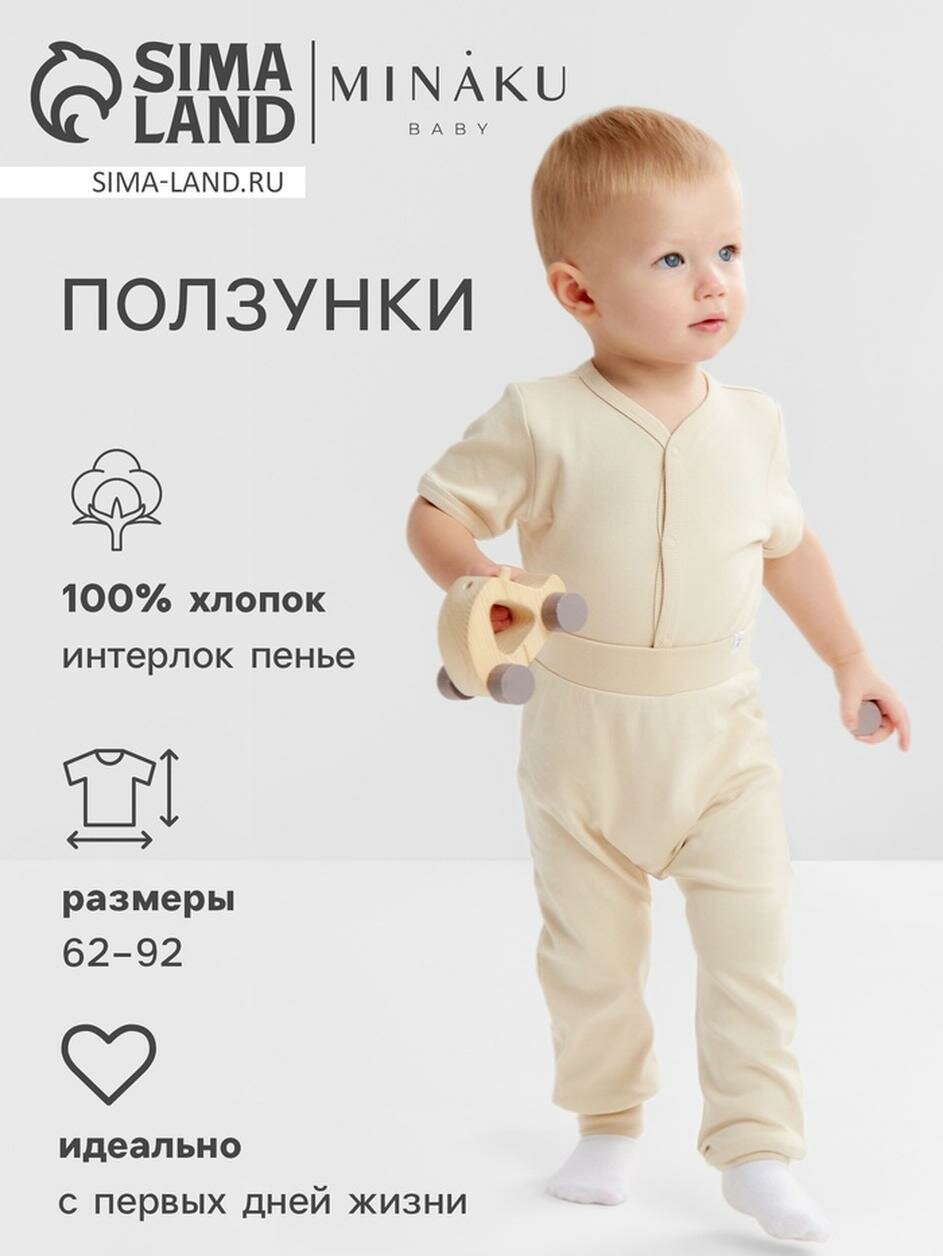Ползунки