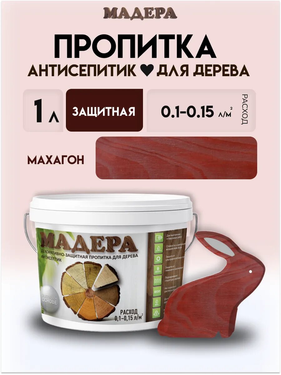 Пропитка для дерева "Красное дерево" 1л