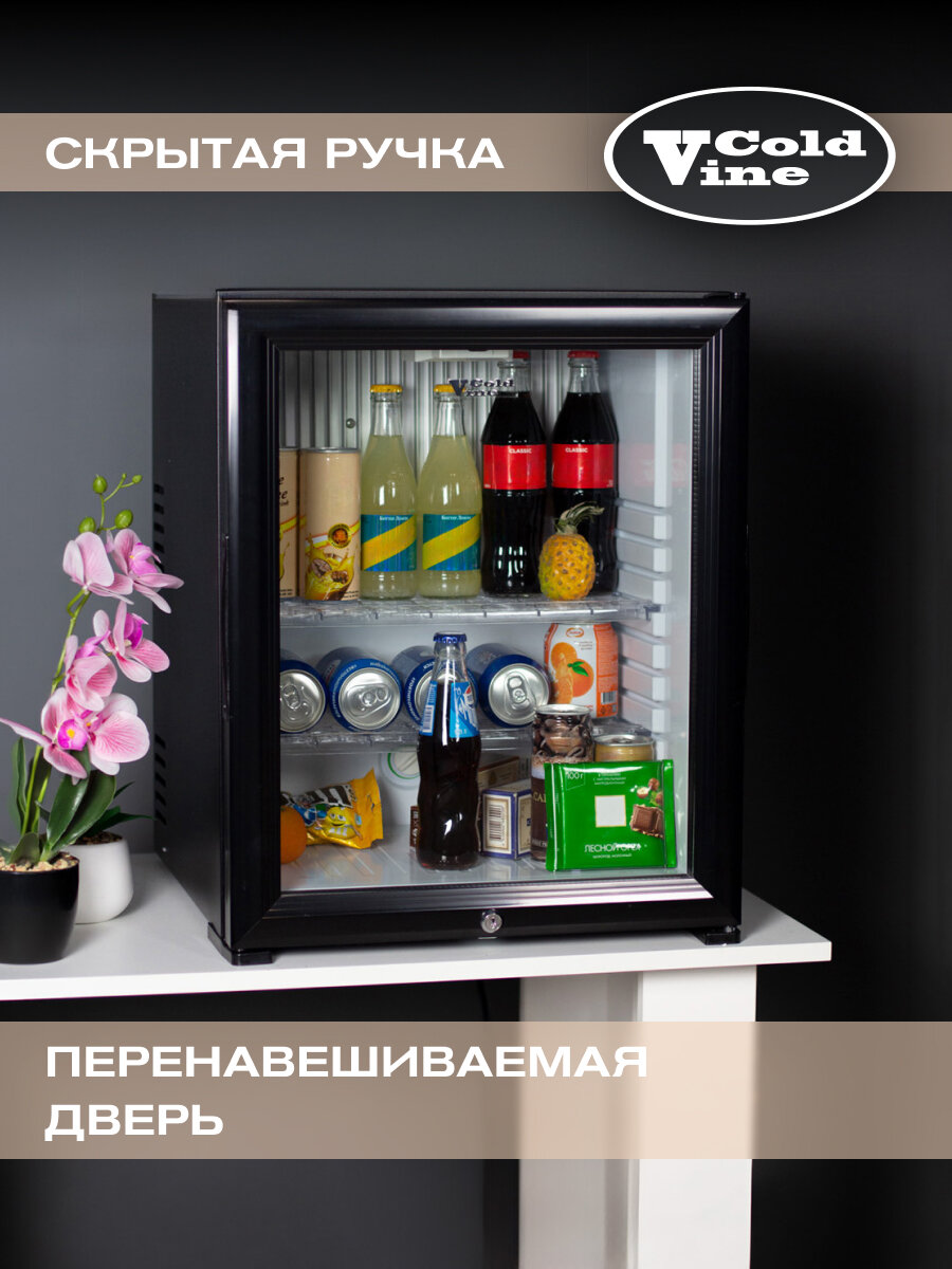 Минибар витринный однокамерный (барный мини холодильник на 38 литров) Cold Vine MCA-38BG — фото 1