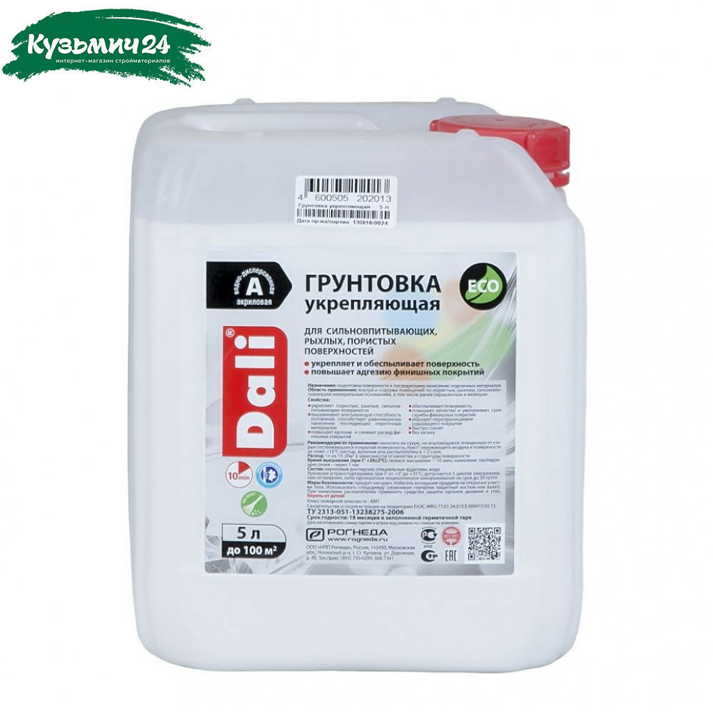 Грунтовка акриловая Dali 15700 Укрепляющая, для сильновпитывающих, рыхлых, пористых поверхностей, 5 л