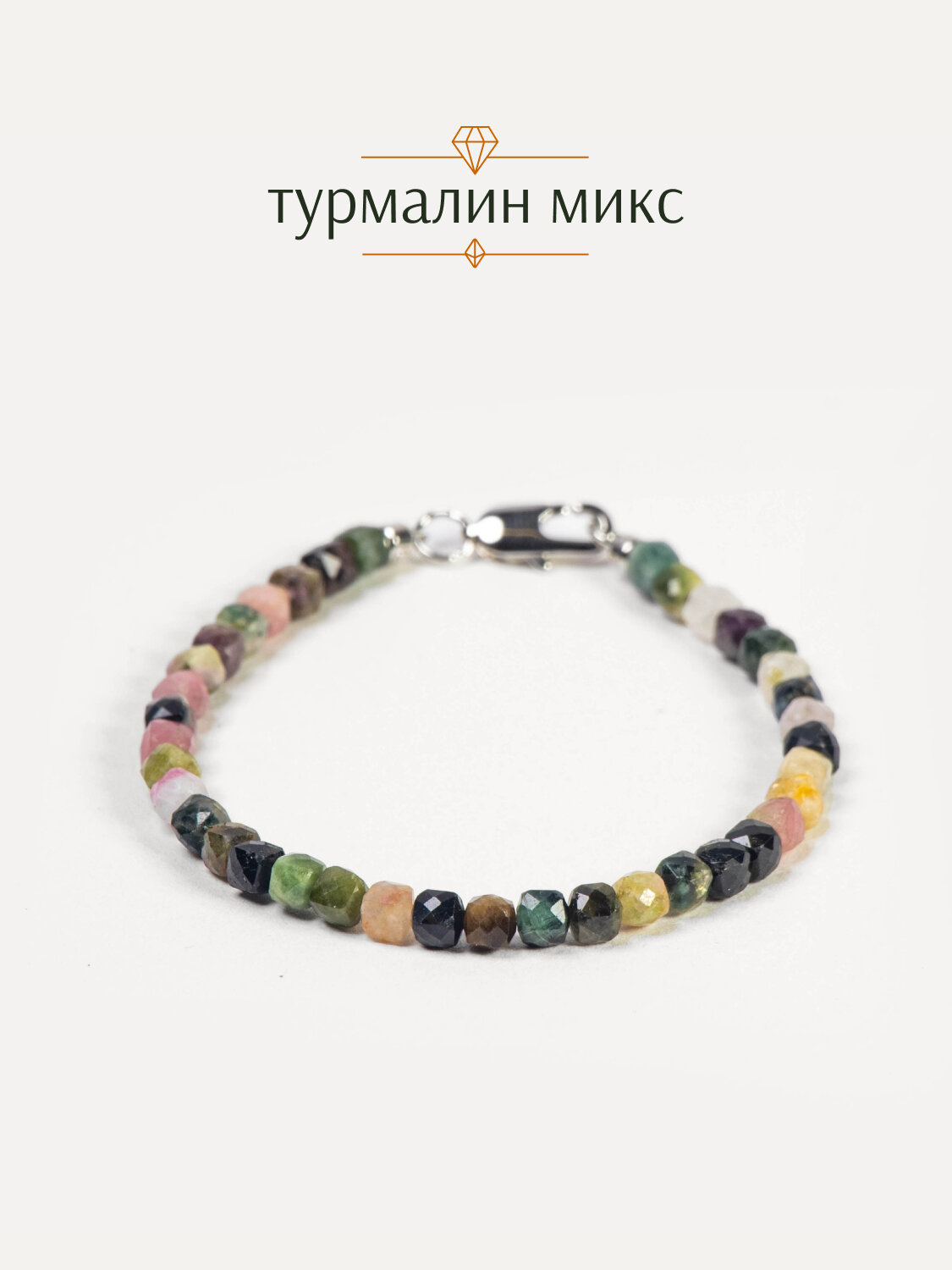 Браслет-нить, турмалин