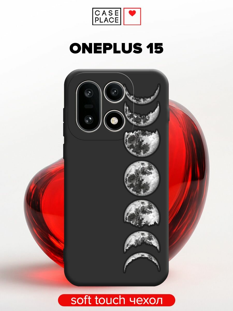 Чехол на OnePlus 15 / Ван Плас 15 с принтом "Фазы луны"