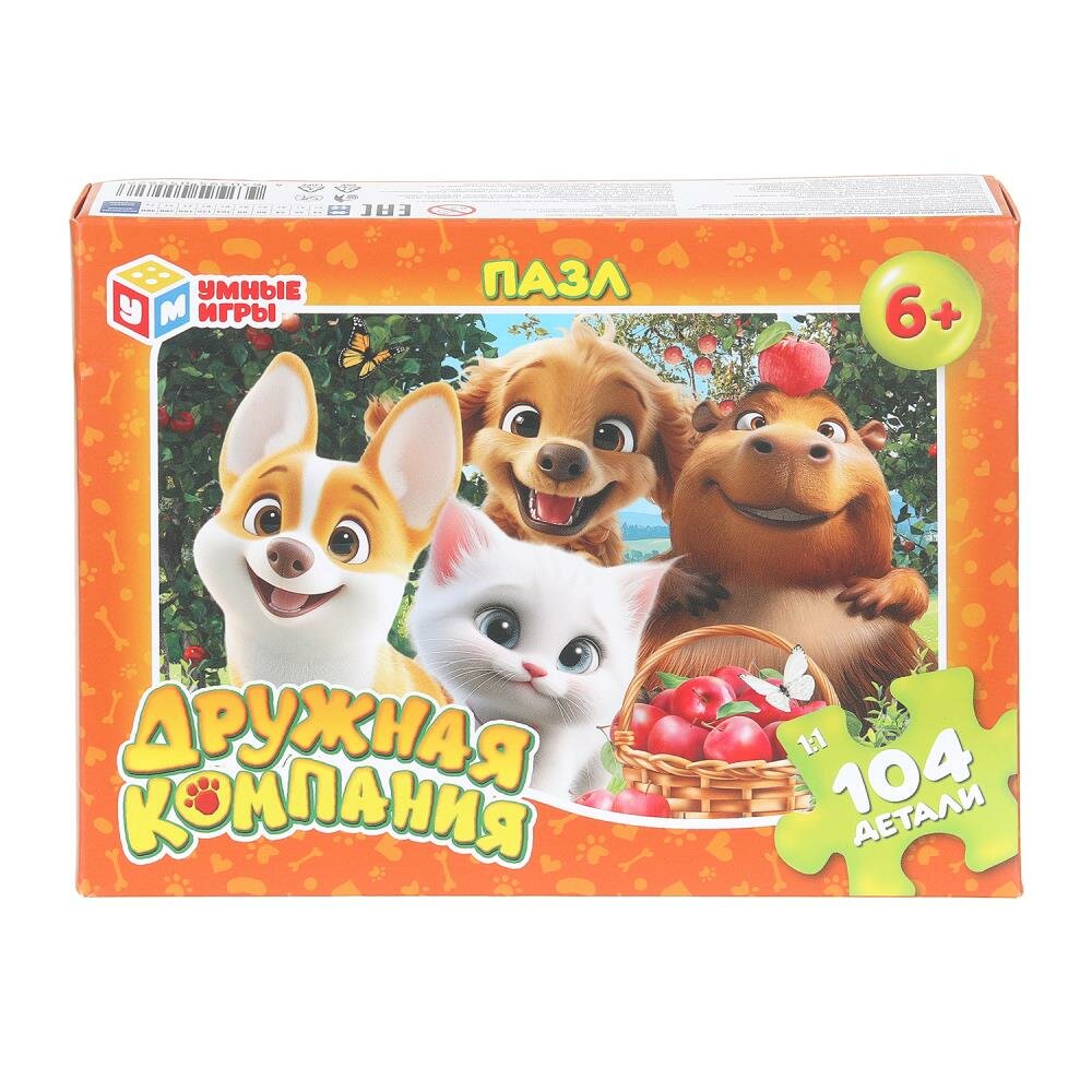 Пазлы Дружная компания, 104 детали Умные игры 4630395055826