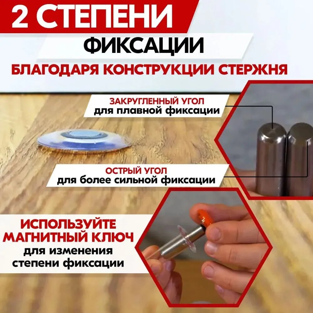 Магнитный стоппер для двери, предотвращающий повреждение стен и дверей, самоклеящийся, пластиковый — фото 1