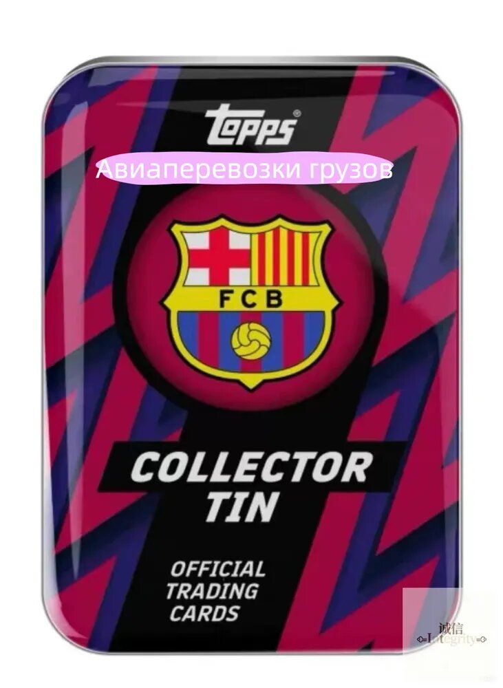 Topps 2025/26 FC Barcelona Collector Tin - (1 коробка содержит 35 карточек)
