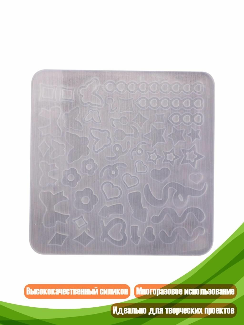 Силиконовая форма для заливки смолы
